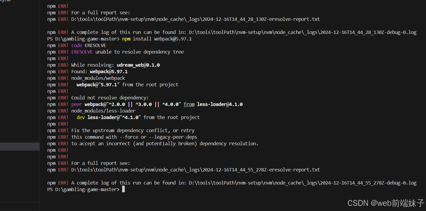 ERR! ERESOLVE could not resolve npm ERR! npm ERR! While resolving: udream_web@0.1.0n对等依赖报错-CSDN博客