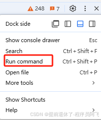 后端新手必须掌握的Chrome DevTools功能_node logger chrome devtools-CSDN博客