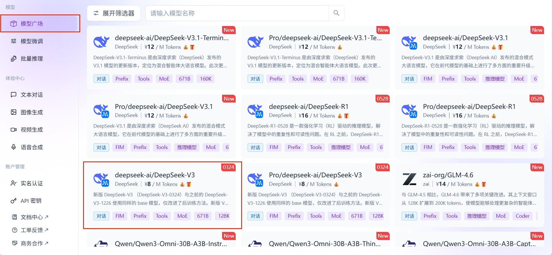 【科研效率神器】手把手教你在Zotero中接入DeepSeek AI，文献阅读效率直接翻倍_zotero ai-CSDN博客