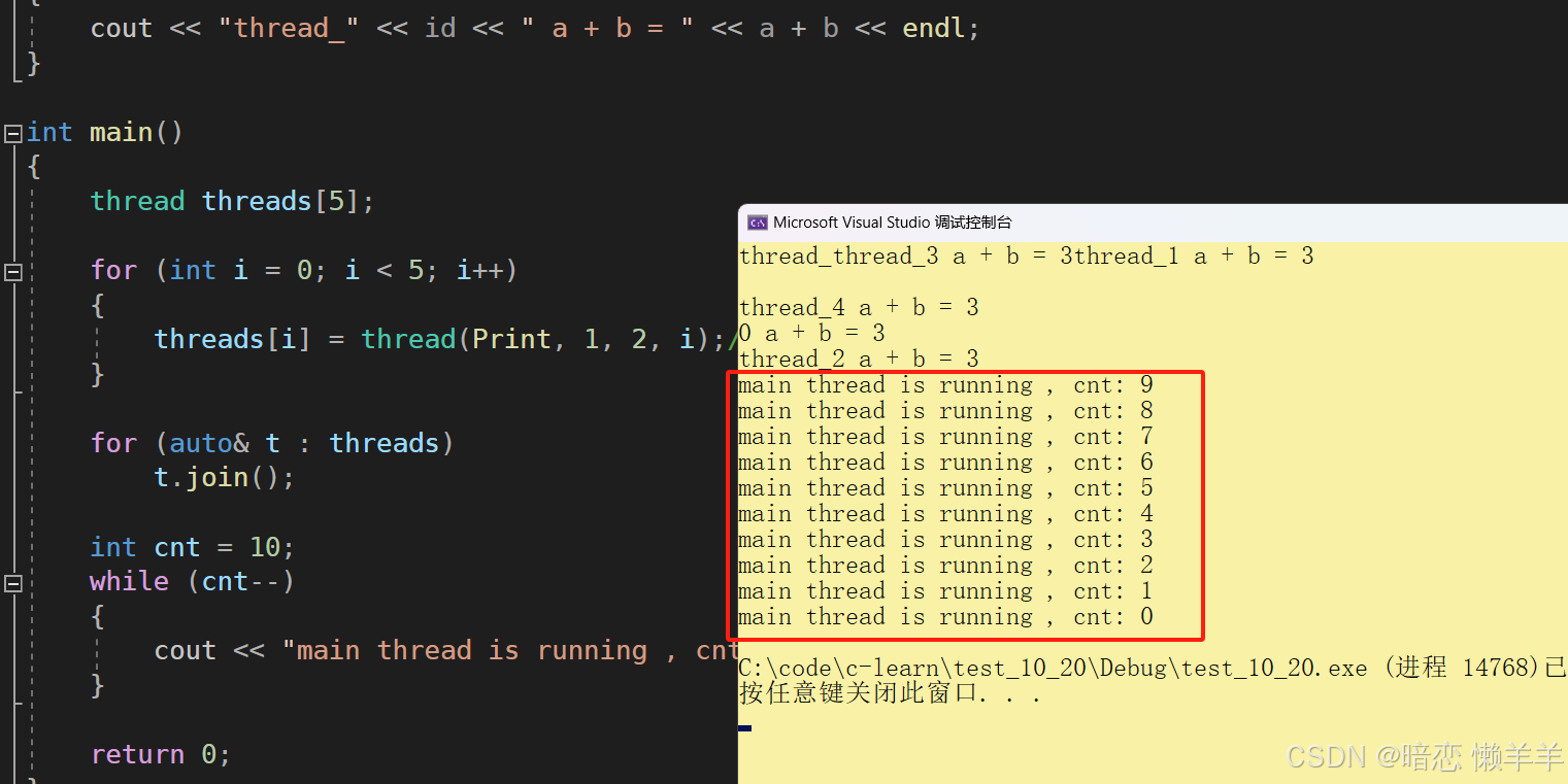 C++11 线程库_linux c++ c11-CSDN博客
