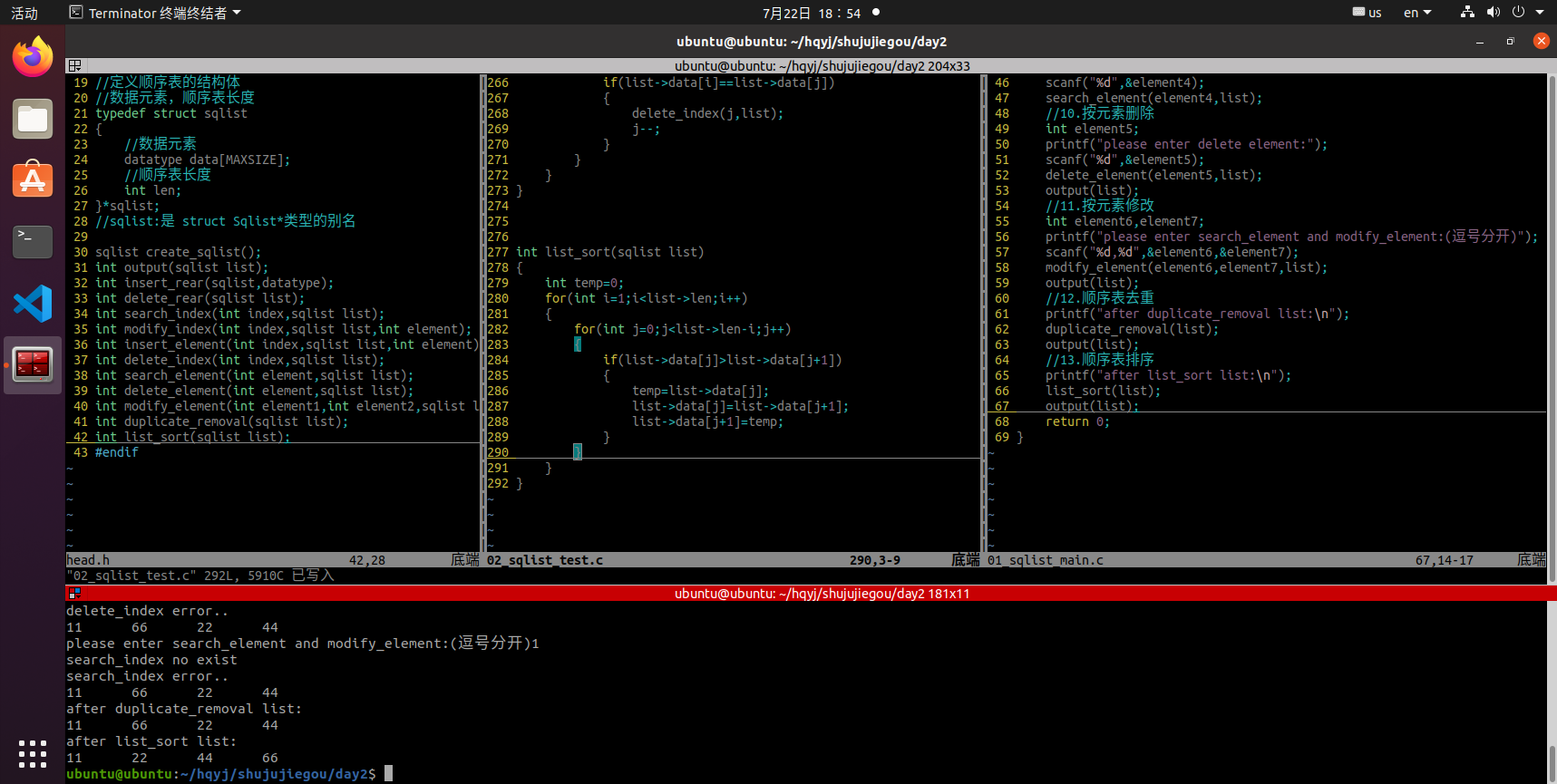 day17作业-CSDN博客