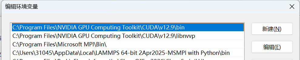 笔记：Lammps windows安装以及GPU加速_lammps安装教程windows-CSDN博客