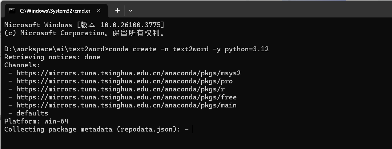 Dify+DeepSeek+flask 大模型回答内容生成Word格式到本地_大模型生成word-CSDN博客