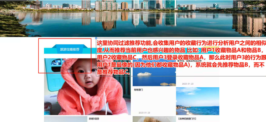 python+springboot+django/flask基于Hadoop大数据的出行方式推荐系统-CSDN博客