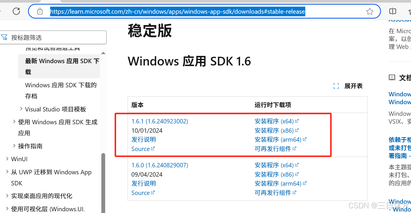 Windows10 环境下编译 OpenJdk12源码_win环境下编译openjdk-CSDN博客