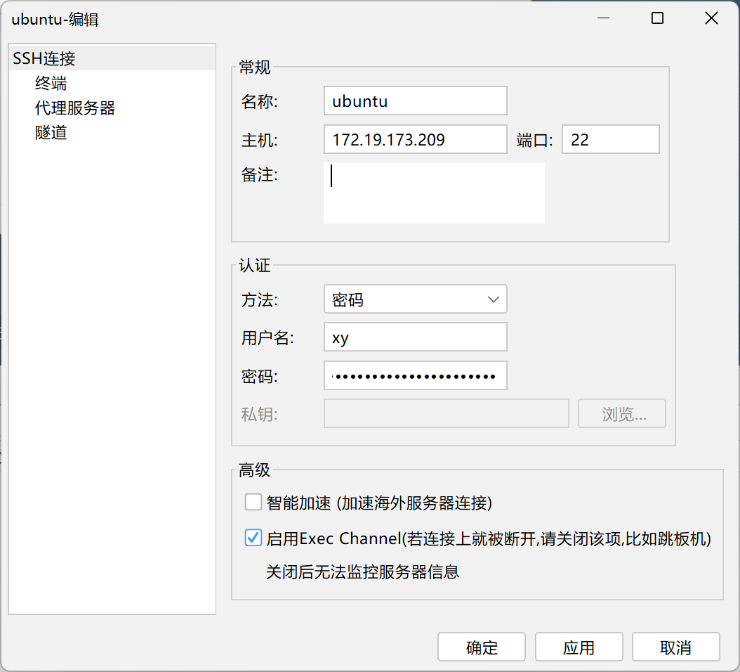 Windows安装 WSL2、Ubuntu _windows安装wsl2指定ubuntu版本安装-CSDN博客