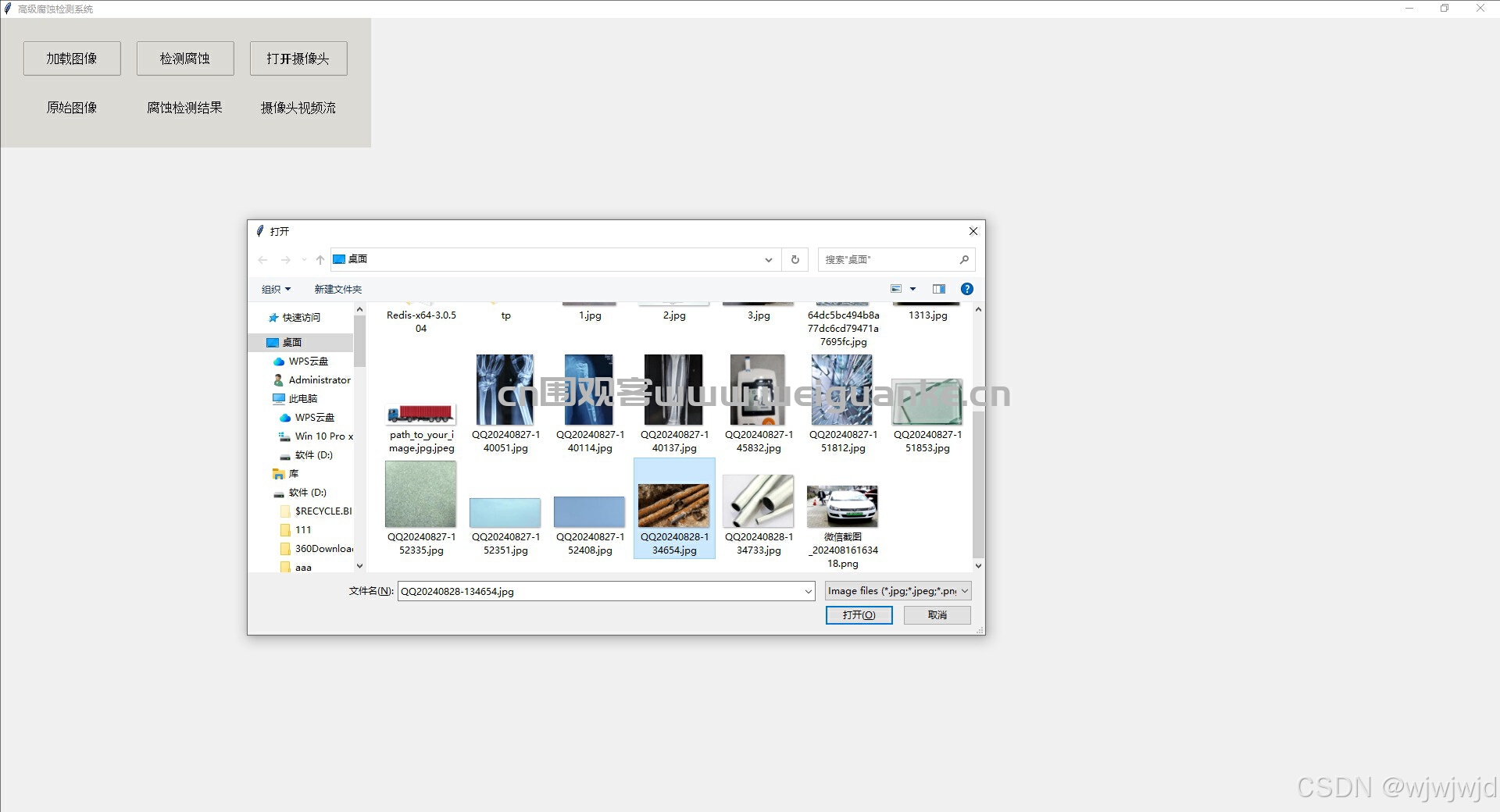 基于opencv腐蚀程度检测 Opencvpython Opencv 定向腐蚀 Csdn博客