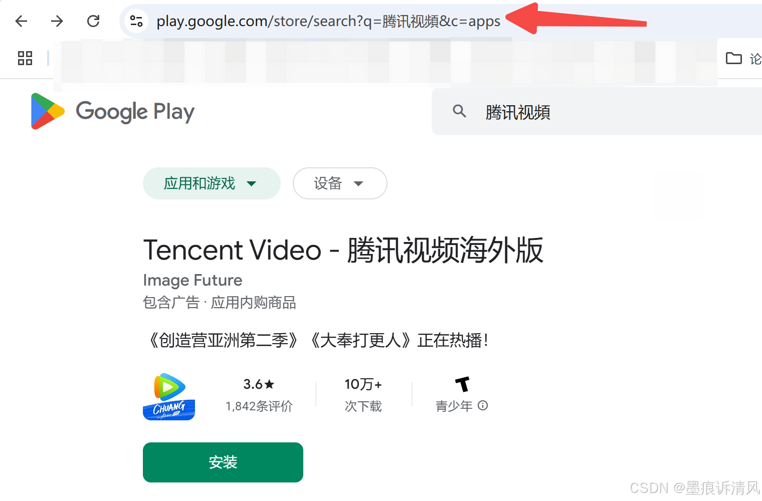 下载google play商城apk包到本地_下载google play上的apk-CSDN博客