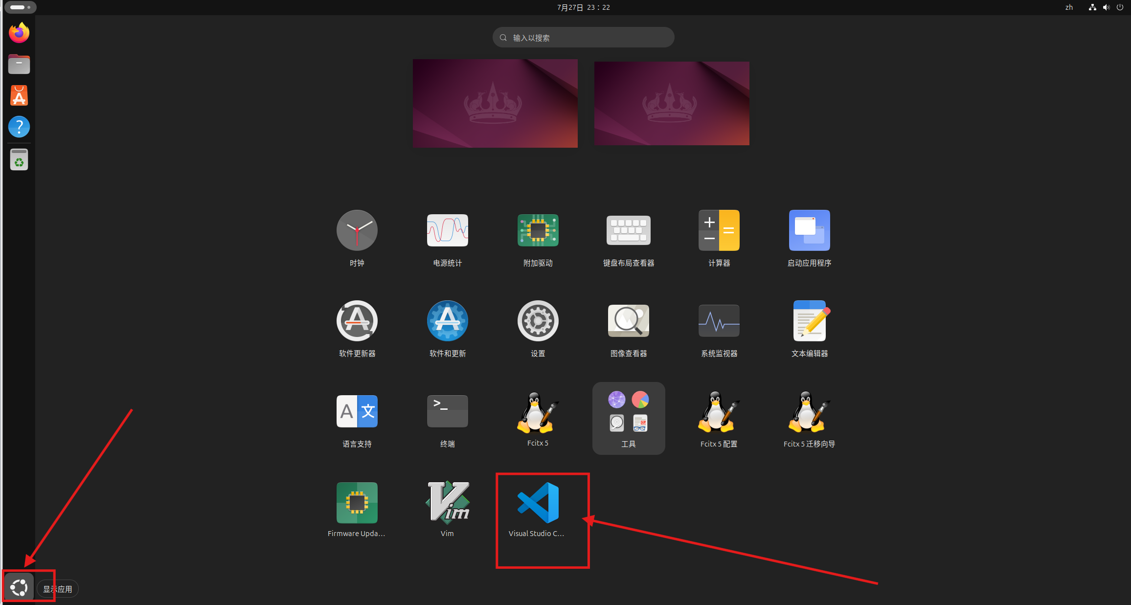 搭建ESP32开发环境 — 在Linux（Ubuntu24.04）上搭建 ESP-IDF 开发环境，并在VSCode上进行代码的编辑和编译、JTAG调试、JTAG下载以及串口下载_linux ...
