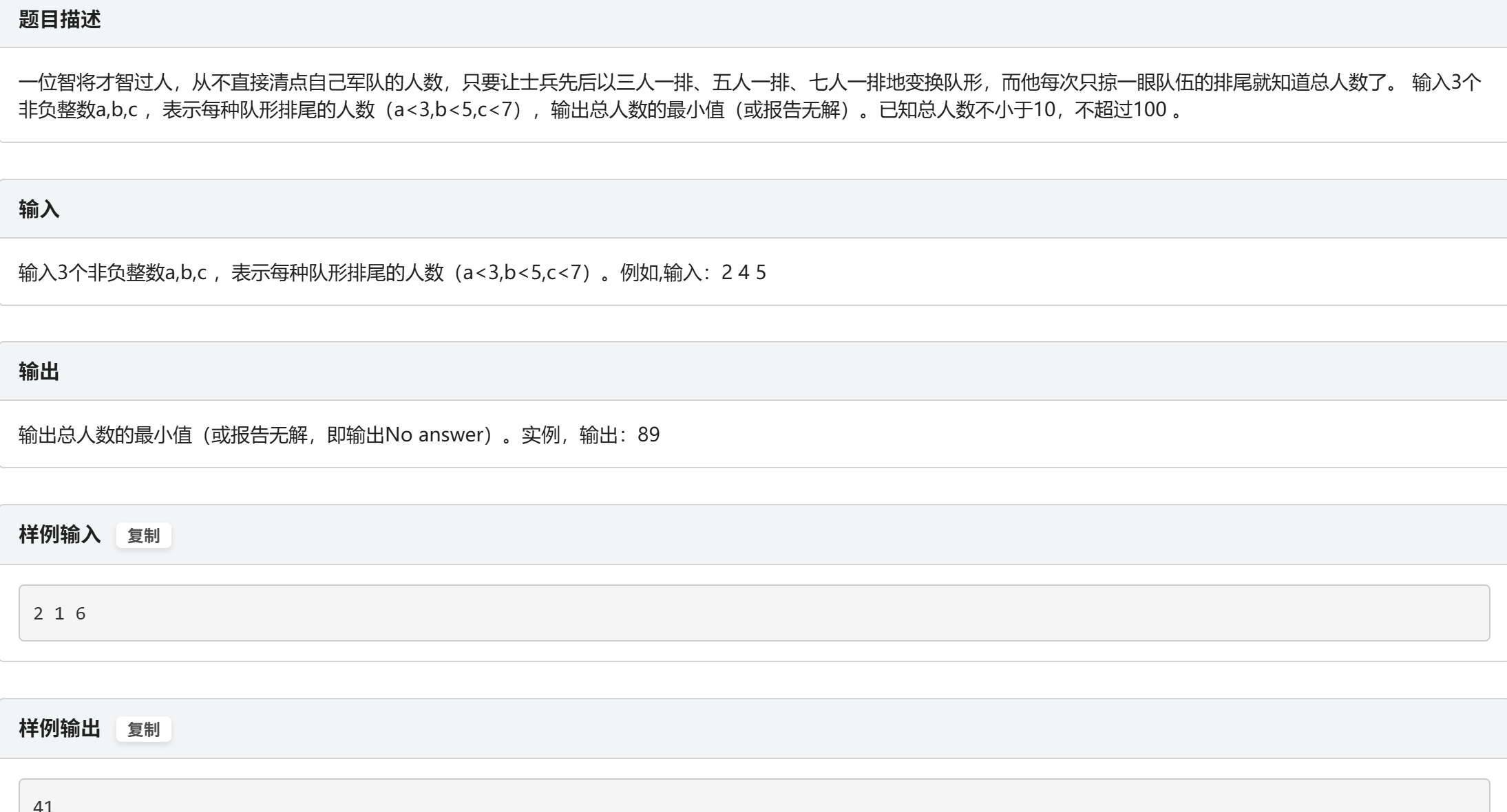 OJ刷题小结（12.13~12.14）-CSDN博客