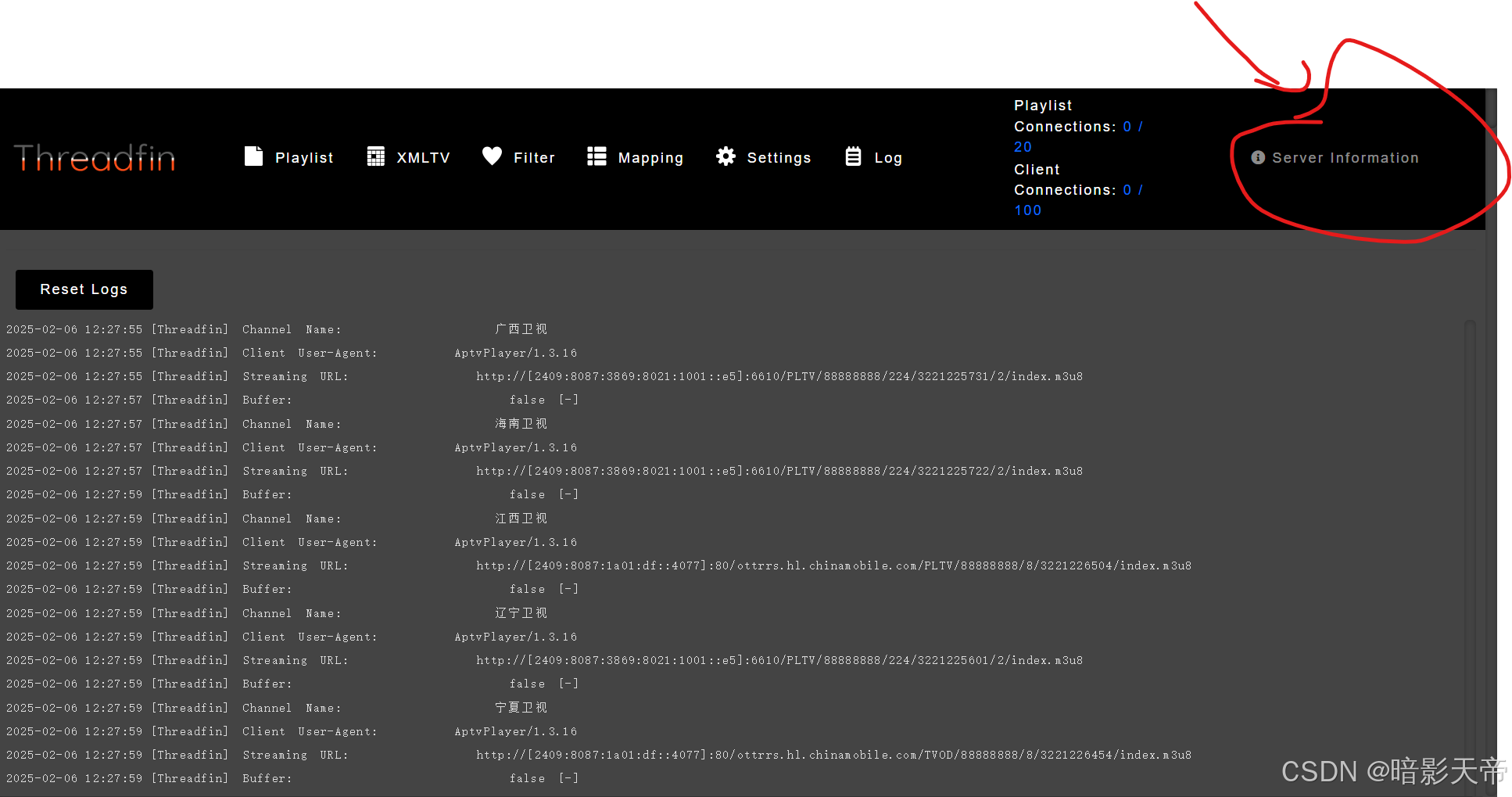 Threadfin和本地搭建的iptv直播源教程-CSDN博客