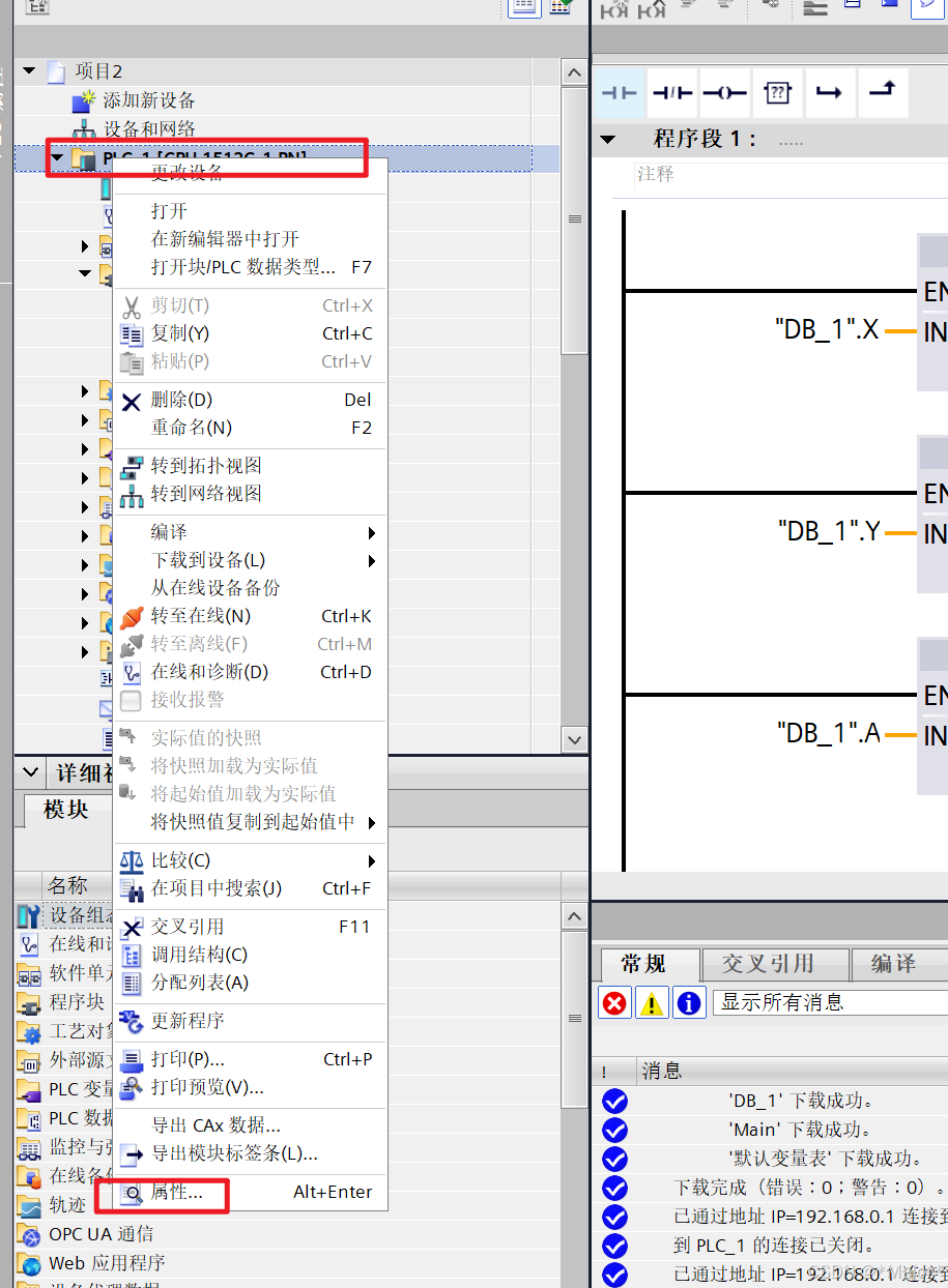 （C#）HSL与西门子PLC通讯_hsl通讯-CSDN博客