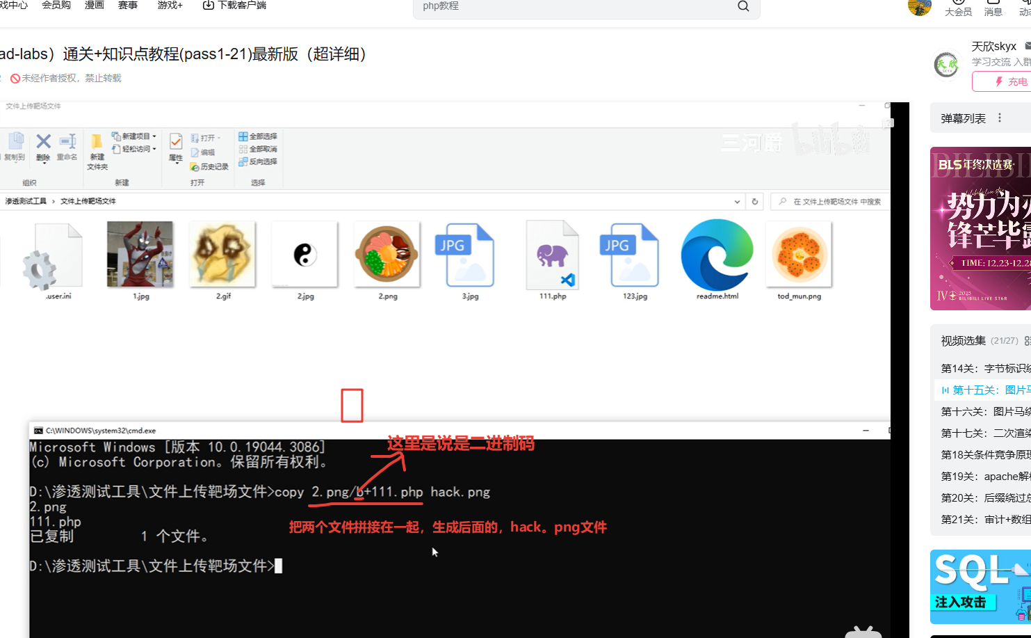 upload再练习-CSDN博客