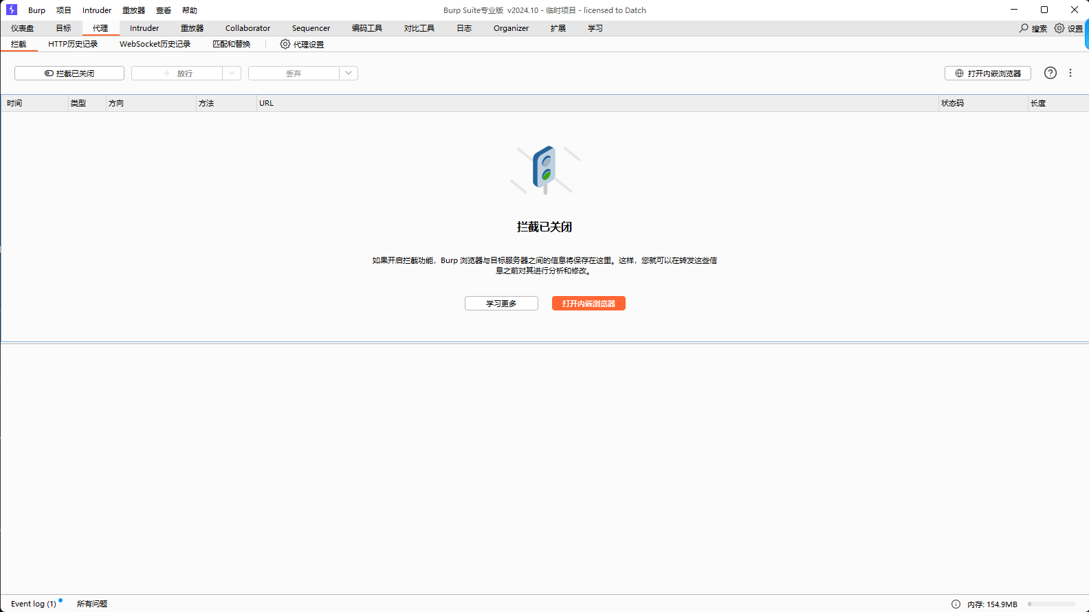 从0起步学习网络安全（学习篇）：DAY02 Web开发基础-CSDN博客