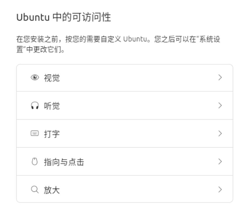 vmware 创建ubuntu虚拟机，root用户设置以及vmwaretools（open-vm-tools）安装_open vm tools-CSDN博客