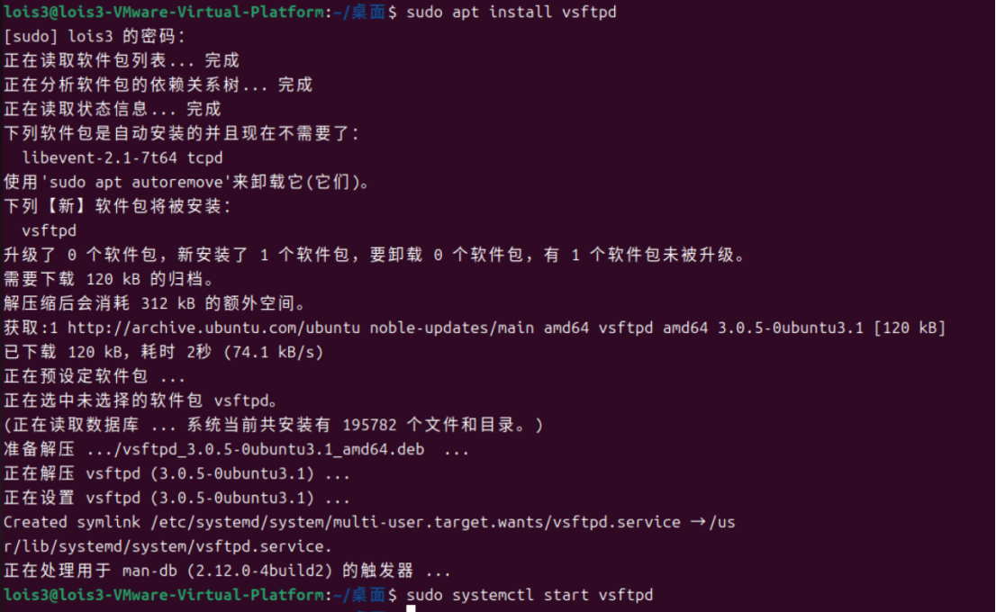 Snort规则配置与监控_安装、配置并使用snort,创建检测规则,实现对telnet 远程登录以及扫描攻击的检测。-CSDN博客