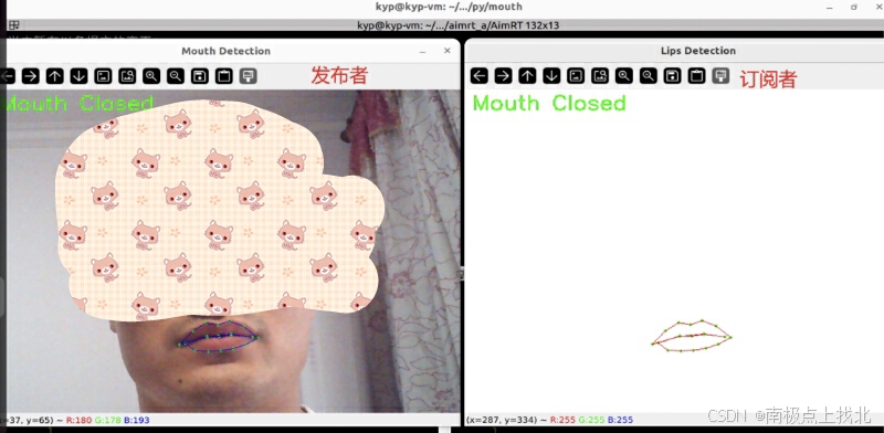 AimRT实战教程（DLib唇形检测）-CSDN博客
