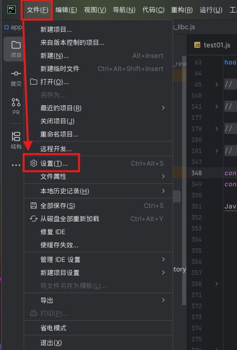 jetbrains全家桶（pycharm idea WebStorm CLion）设置终端自动命名-CSDN博客