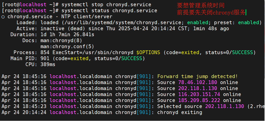 【Linux】时间同步服务_linux chrony客户端与ntp服务端同步-CSDN博客