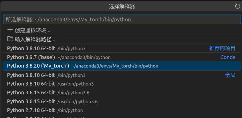 基于Ubuntu下Yolov5的目标识别（ubuntu20.04安装yolov5及环境配置）_linux下ubuntu2004下安装yolo5(保姆)-CSDN博客