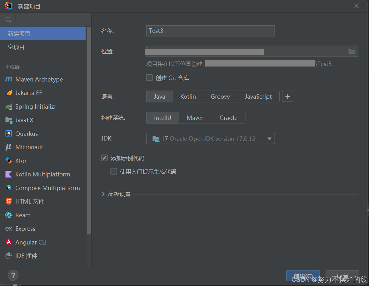 Java2实用教材(第六版)实验指导与习题解答 上机实践12 (实验后练习)3java2实用教程第6版pdf Csdn博客