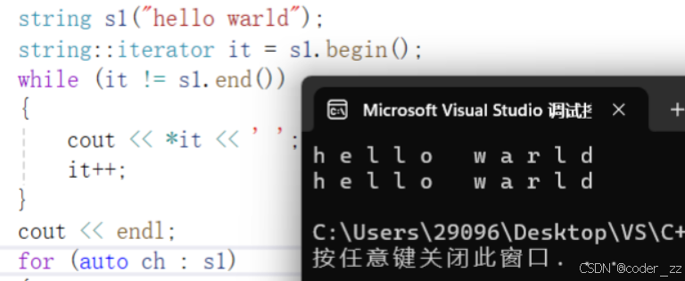 C++——String-CSDN博客