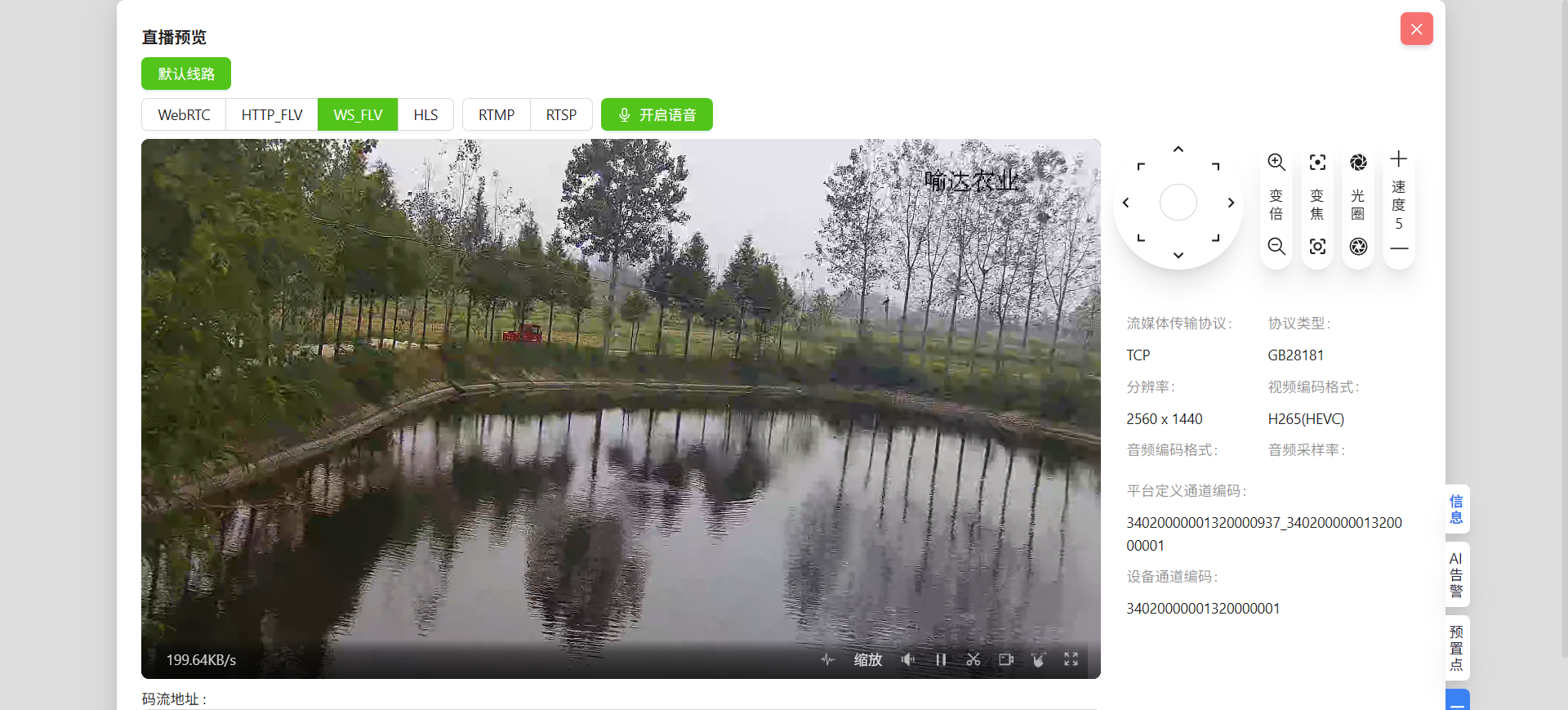 EasyGBS的云边协同的算力调度模式关键技术解析-CSDN博客