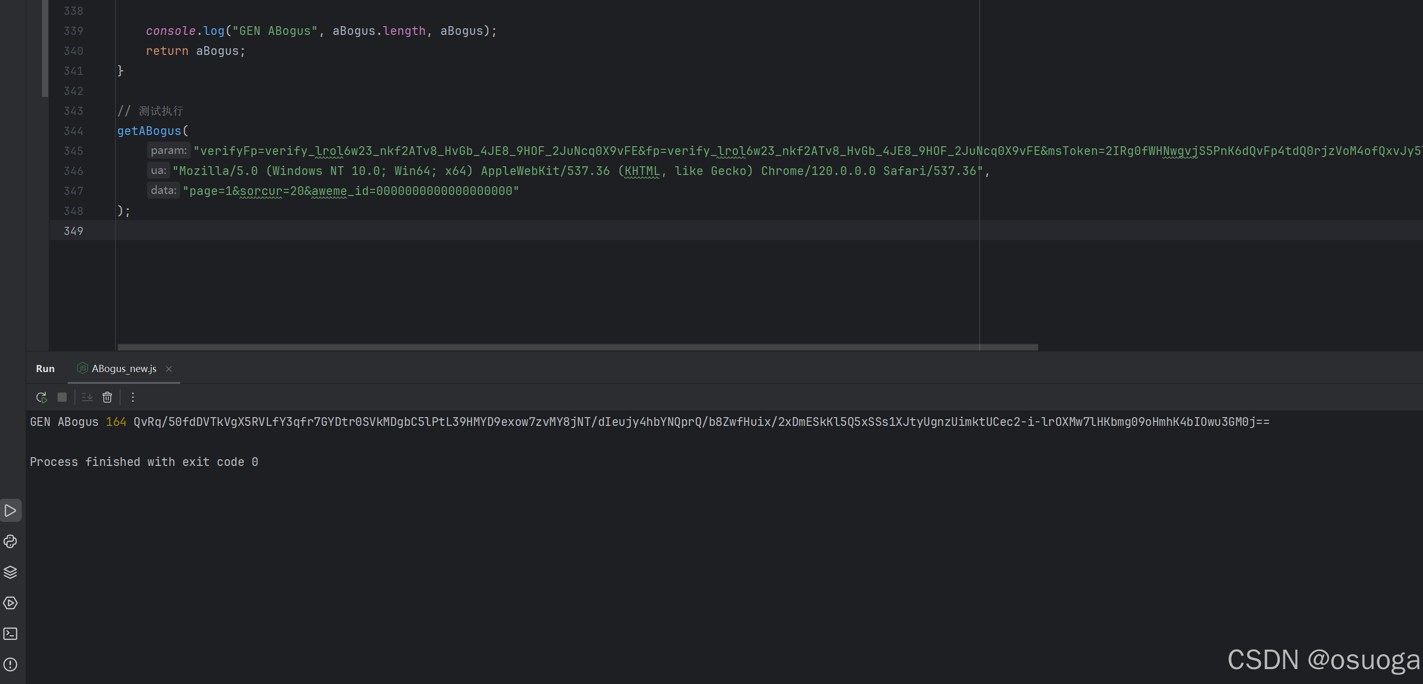 dy最新版a_bogus python纯算_abogus-CSDN博客
