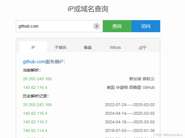 Git报错fatal: unable to access https://xxxxx : Failed to connect to github.com port 443 after xxx ...