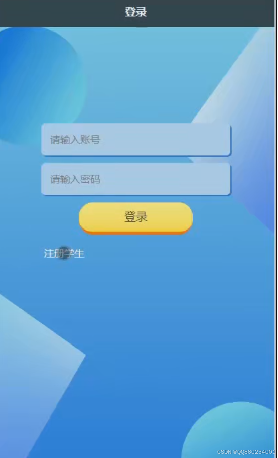 基于SpringBoot+Vue+UniApp的C语言在线评测系统的详细设计和实现-java vue.js idea_基于springboot 的c语言编程测试平台的实现的创新点在哪里-CSDN博客