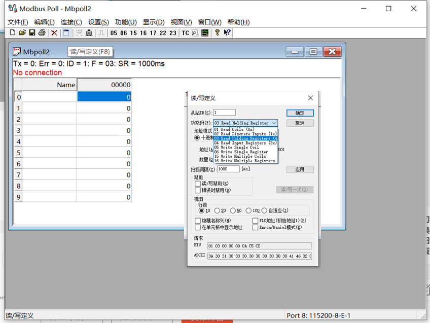 FreeModbus的移植（STM32CubeIDE），使用 modbus poll 软件分别读取和写入浮点数（CDAB模式）到写入、保持、线圈、离散量寄存器-CSDN博客