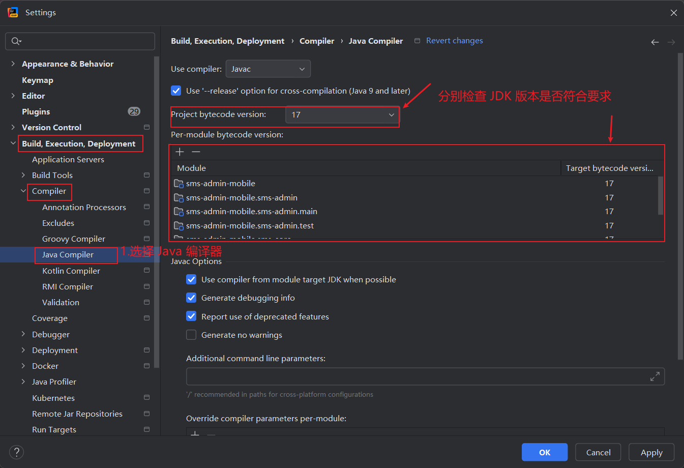 【疑难解答】IDEA 的JDK 版本的检查与切换_mac idea怎么切换jdk版本-CSDN博客