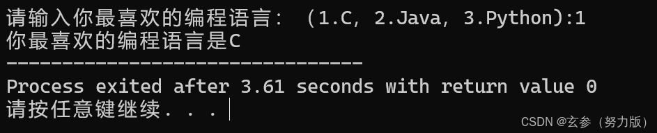 C语言enum(枚举)用法_c语言枚举的用法-CSDN博客