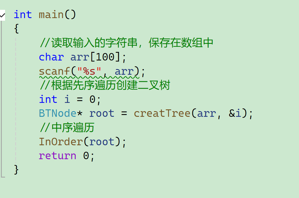 【牛客andleetcodeand数据结构】二叉树的应用(三)——二叉树的最大深度问题、二叉树的遍历问题详解 Csdn博客