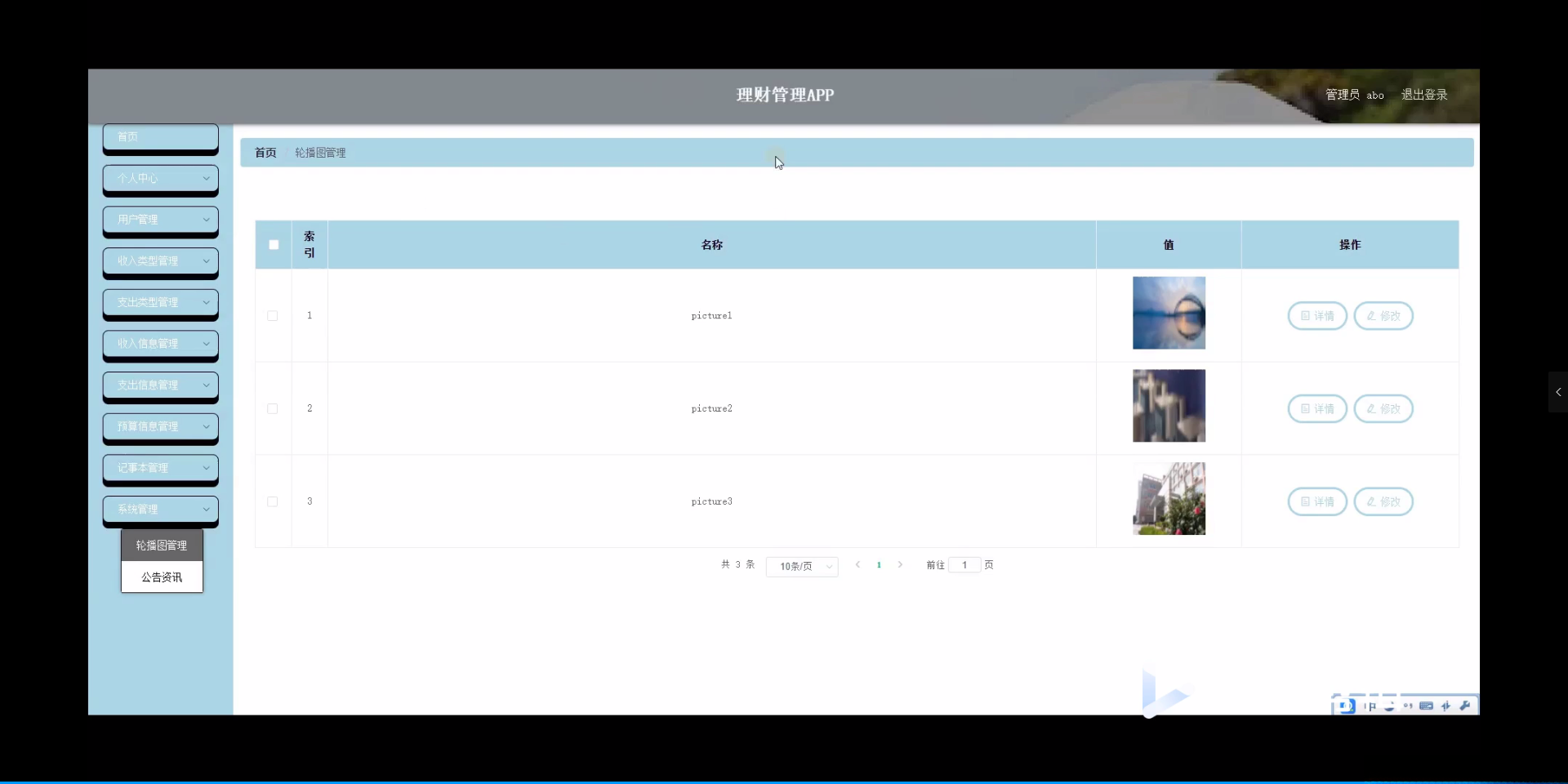 [附源码]计算机毕业设计Python+uniapp理财管理APPf85c6(程序+lw+APP+远程部署)_uniapp 理财基金app源码-CSDN博客