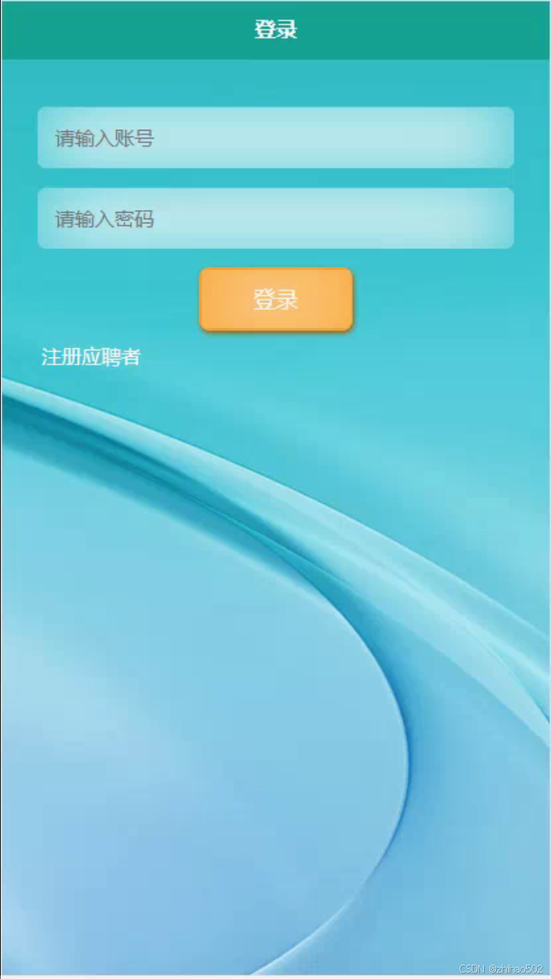 Pythonflask框架的基于微信小程序的人才管理工作系统设计与实现前端视频8开题程序论文 计算机毕业设计 Csdn博客