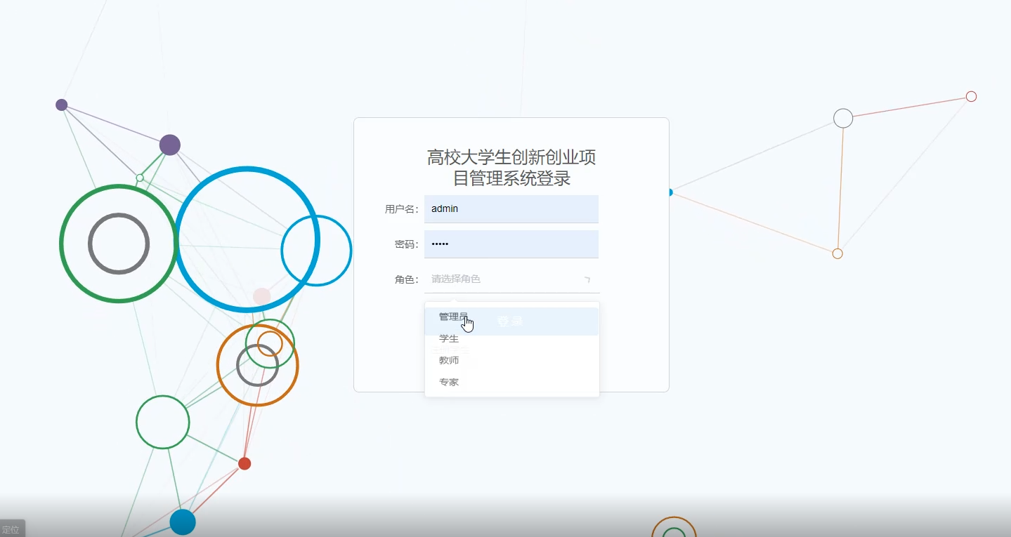 基于数据可视化springbootvue的创新创业项目管理平台设计和实现源码论文部署讲解等 Csdn博客