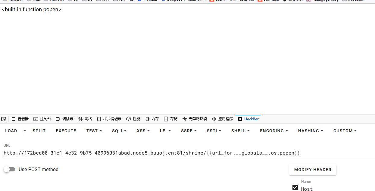 flask--ssti(小总结)-CSDN博客