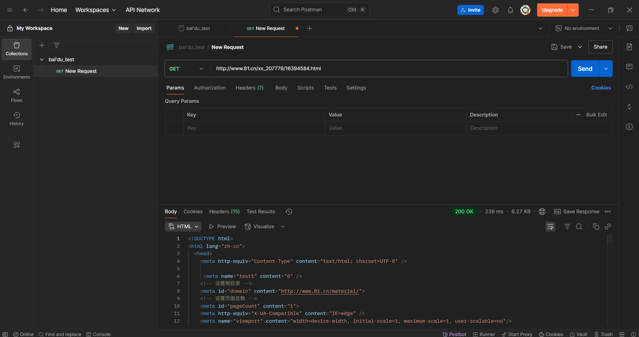 Postman调用火山引擎对话API接口_火山引擎api接口测试 postman-CSDN博客