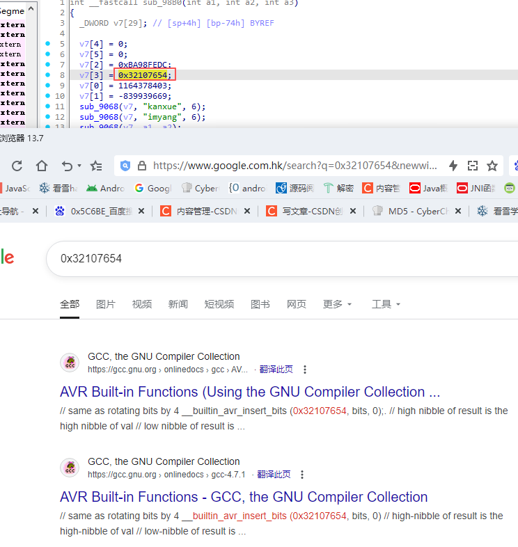 算法还原案例2CRC32与3-MD5-CSDN博客
