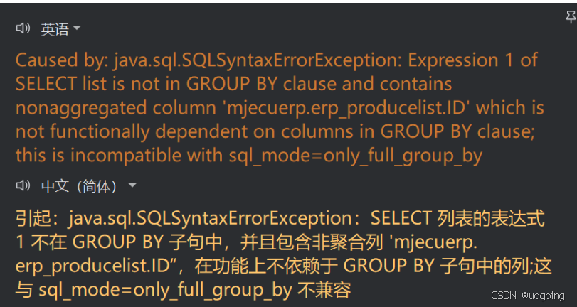 新人java开发的常见错误和解决方案java开发企业实习遇到的问题 Csdn博客
