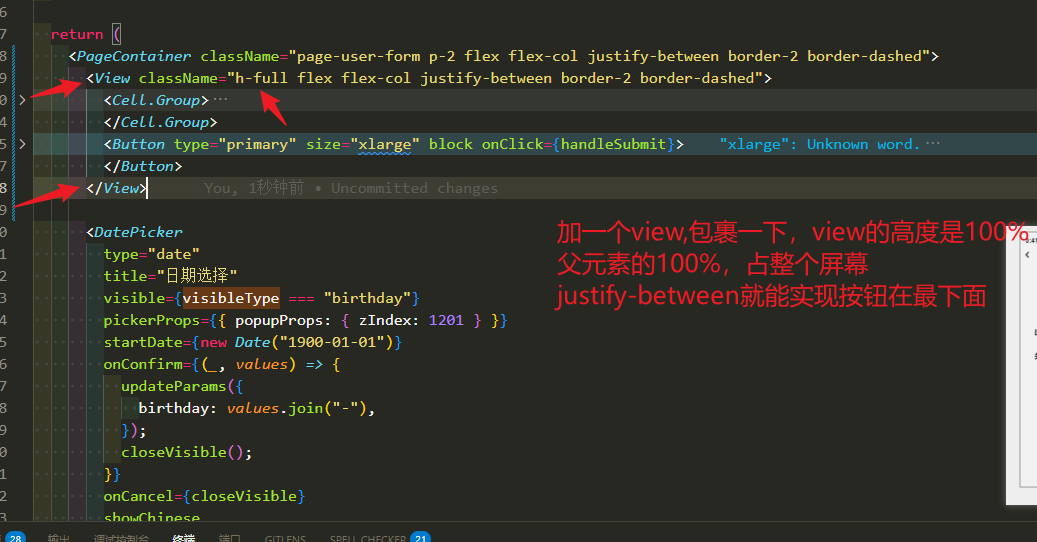 taro微信小程序，nutui,按钮实现在页面的最下面_微信小程序显示在页面最底端-CSDN博客