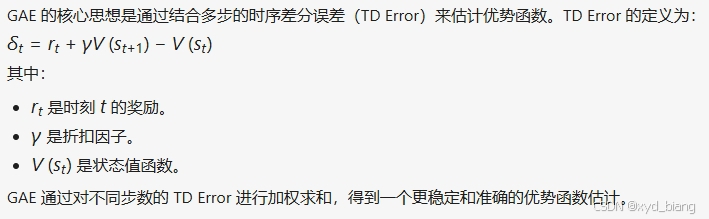GAE（Generalized Advantage Estimation，广义优势估计）-CSDN博客