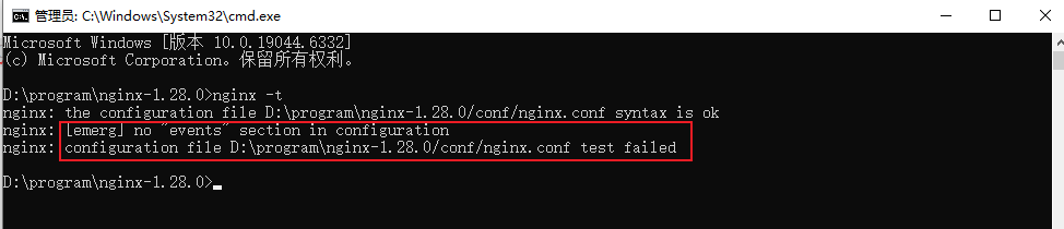 NGINX报错no “events“ section in configuration_nginx no events section in configuration-CSDN博客