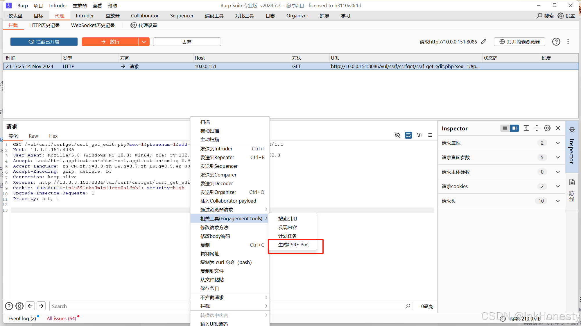 网络安全C10期课程作业10-CSDN博客