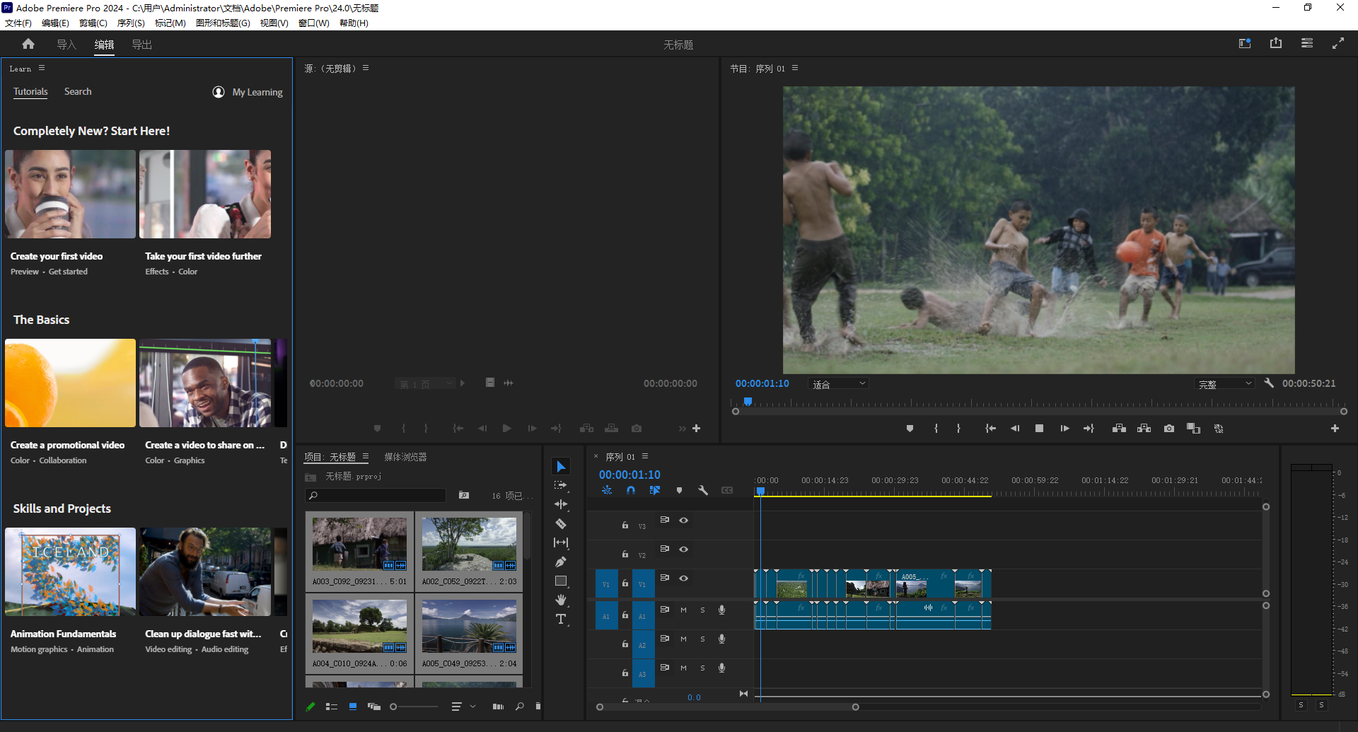 PR2025 非线性视频编辑软件Adobe Premiere Pro（简称 PR）_非编主软件pr-CSDN博客