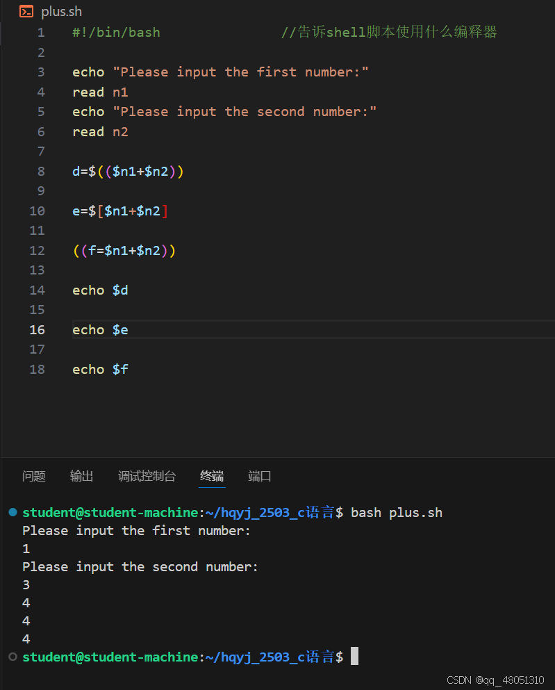 Linux基础 Day04 笔记（自用）-CSDN博客