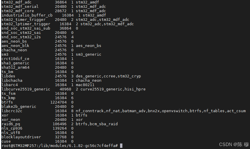 对STM32MP257的ubuntu系统的配置与优化_stm32mp257 ubuntu移植-CSDN博客