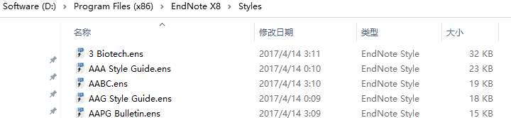 Endnote | 下载及导入期刊文献格式ens文件的方法_ens文件用什么打开-CSDN博客